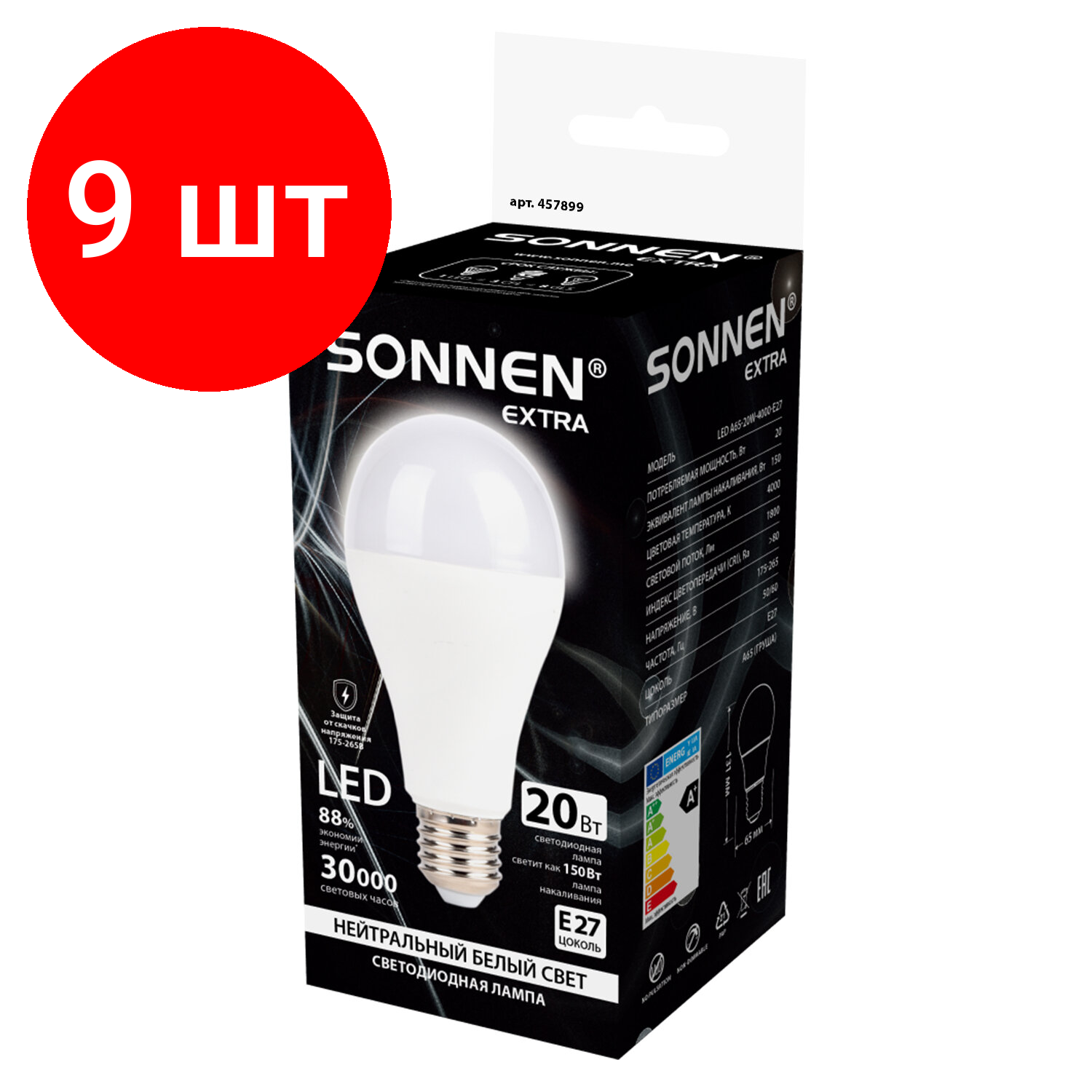 Комплект 9 шт, Лампа светодиодная SONNEN EXTRA, 20 (150) Вт, Е27, груша, нейтральный белый, 30000 ч, LED A65-20W-4000-Е27, 457899
