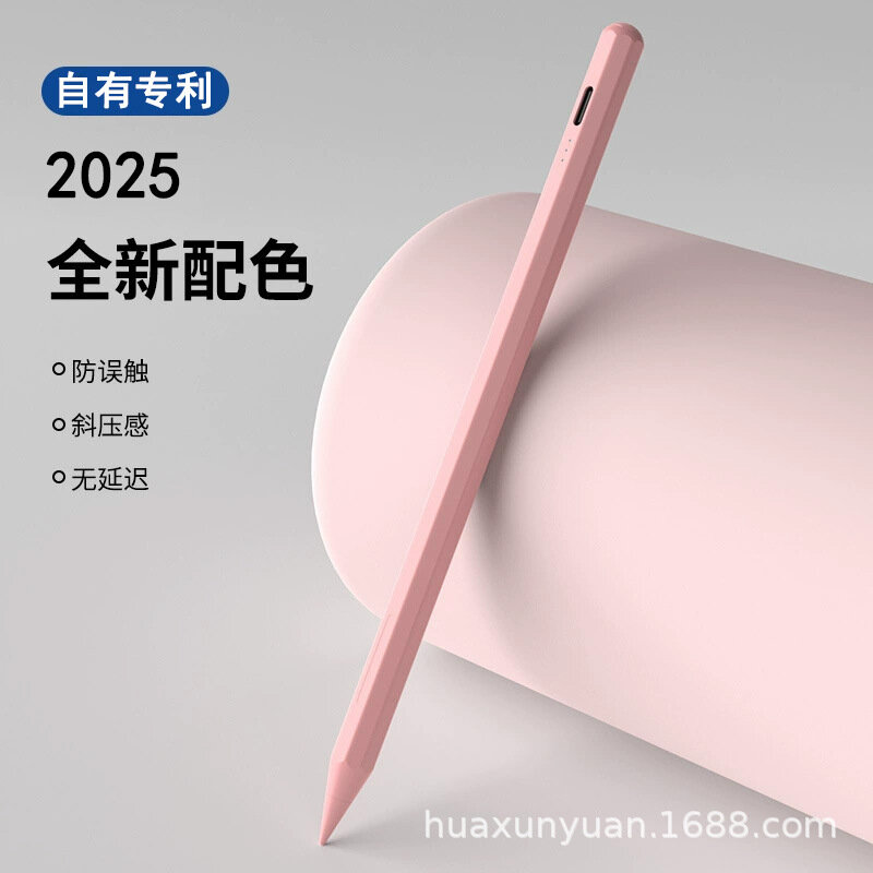 Собственный патент Универсальный стилус для Apple iPad Android Huawei с анти-ложным касанием, совместимый с Apple Pencil, ручка для рукописного ввода