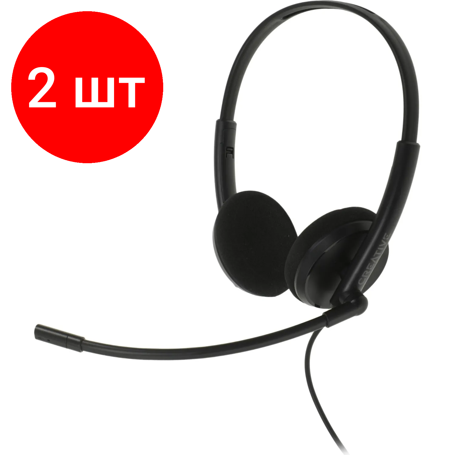 Комплект 2 штук, Гарнитура Creative HS-220 черный 2.4м накладные USB (51EF1070AA000)