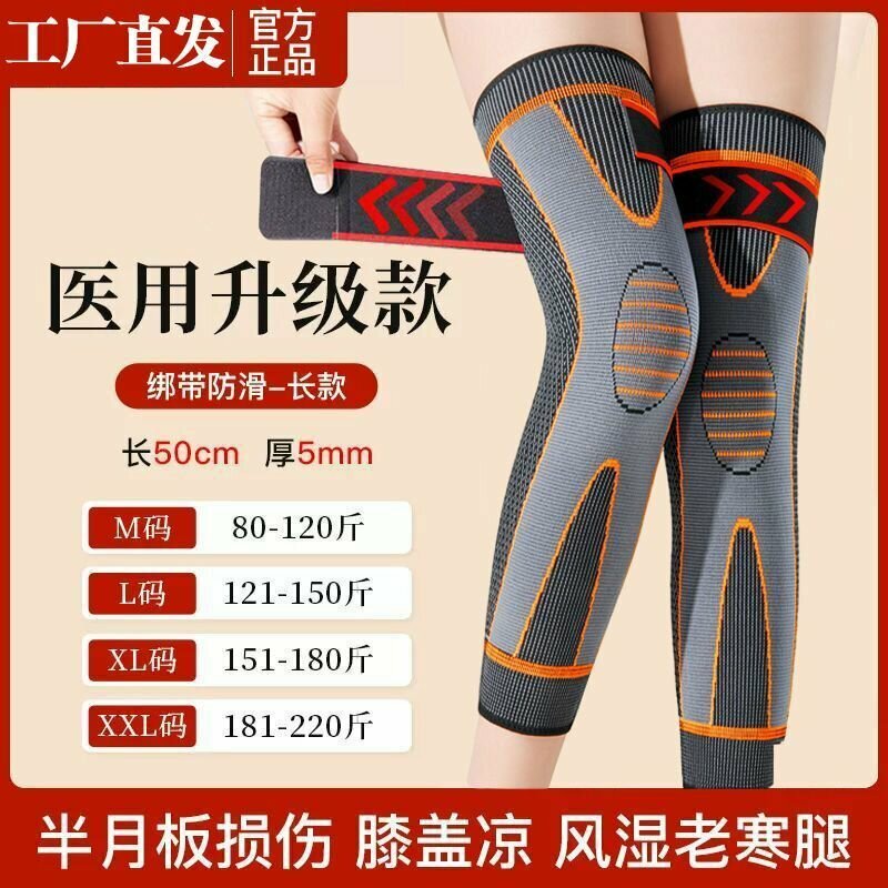 Самогреющиеся наколенники из полыни, длинные, нескользящие, теплые, для старых холодных ног, наколенники, рукава для ног на все сезоны, защитные рукава от холода