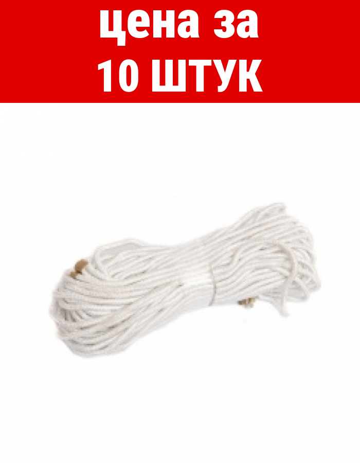 Комплект 10 шт, шнур-фал капрон 8ММ 10М ШС