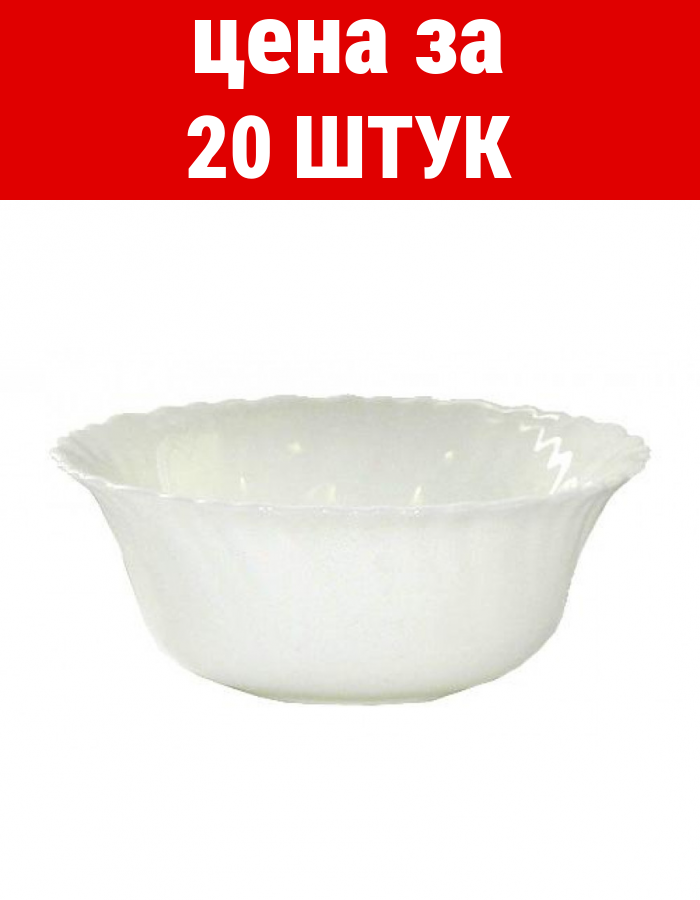Комплект 20 шт, салатник стеклокерамика без деколи белый 22.5СМ МФК