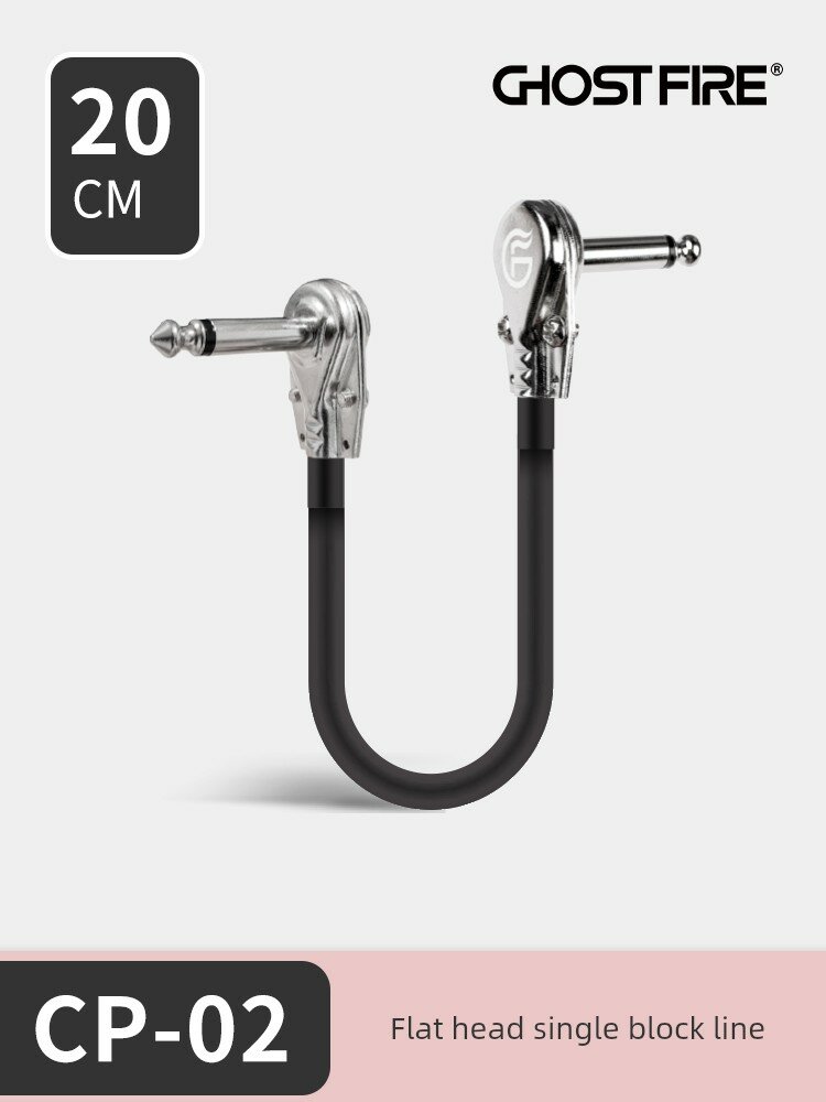 Высококачественный одноканальный соединительный кабель с шумоподавлением и экранированием, плоский коннектор для