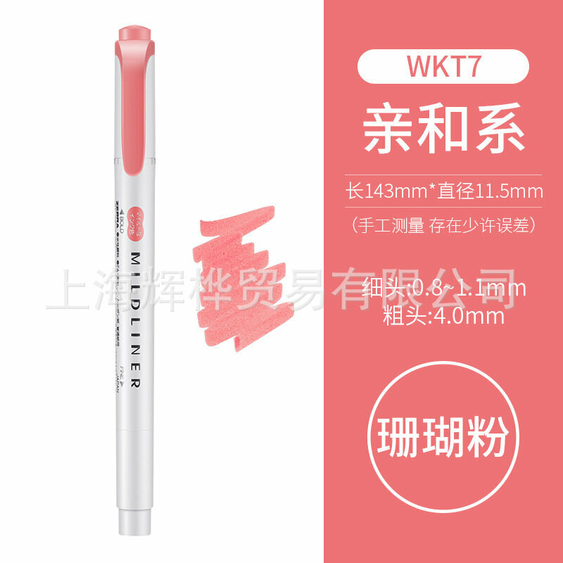 Японская ручка ZEBRA Zebra флуоресцентного цвета WKT7, светлый цвет, двусторонний маркер, ручка для студентов, канцелярский маркер