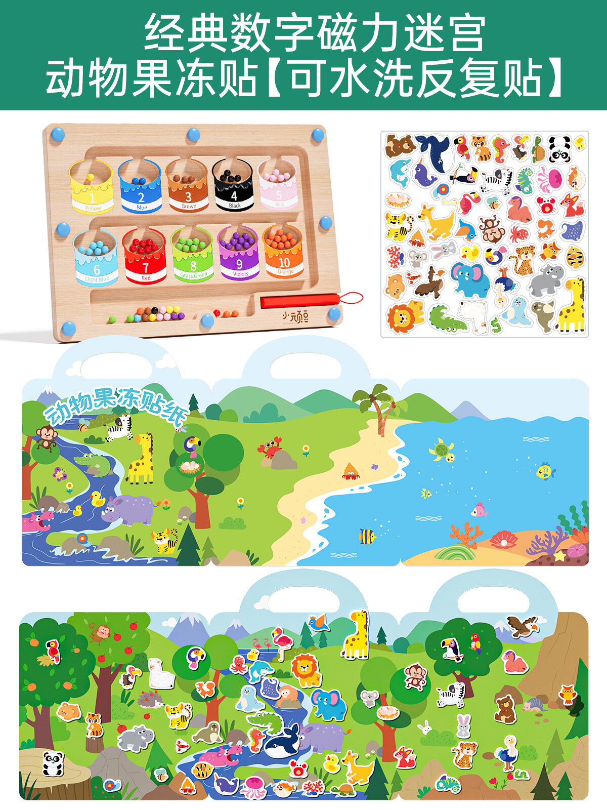 2026 Новейший магнитный лабиринт для ходьбы, сокровище, раннее образование, тренировка внимания для детей 2–4 лет, игрушка для тренировки концентрации детей 3–6 лет