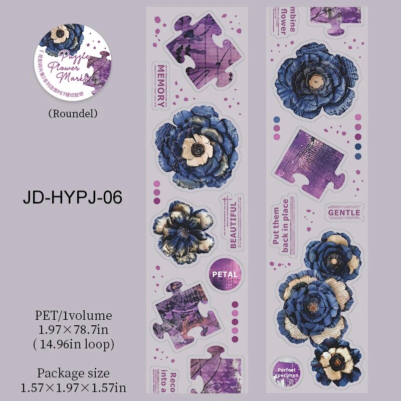 Стикербук для коллажей JD-HYPJ-06, Цвет: JD-HYPJ-06