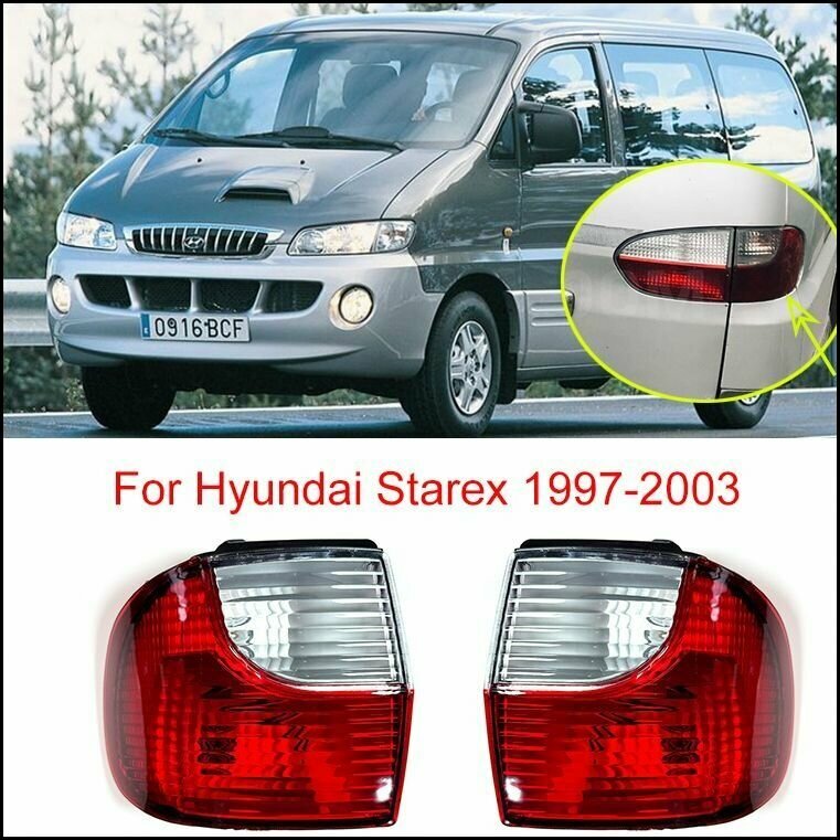 Фары автомобильные, Задний фонарь, 1 шт, арт. Автомобильный внешний задний фонарь для Hyundai Starex 1997-2003 задний задний фонарь внешний