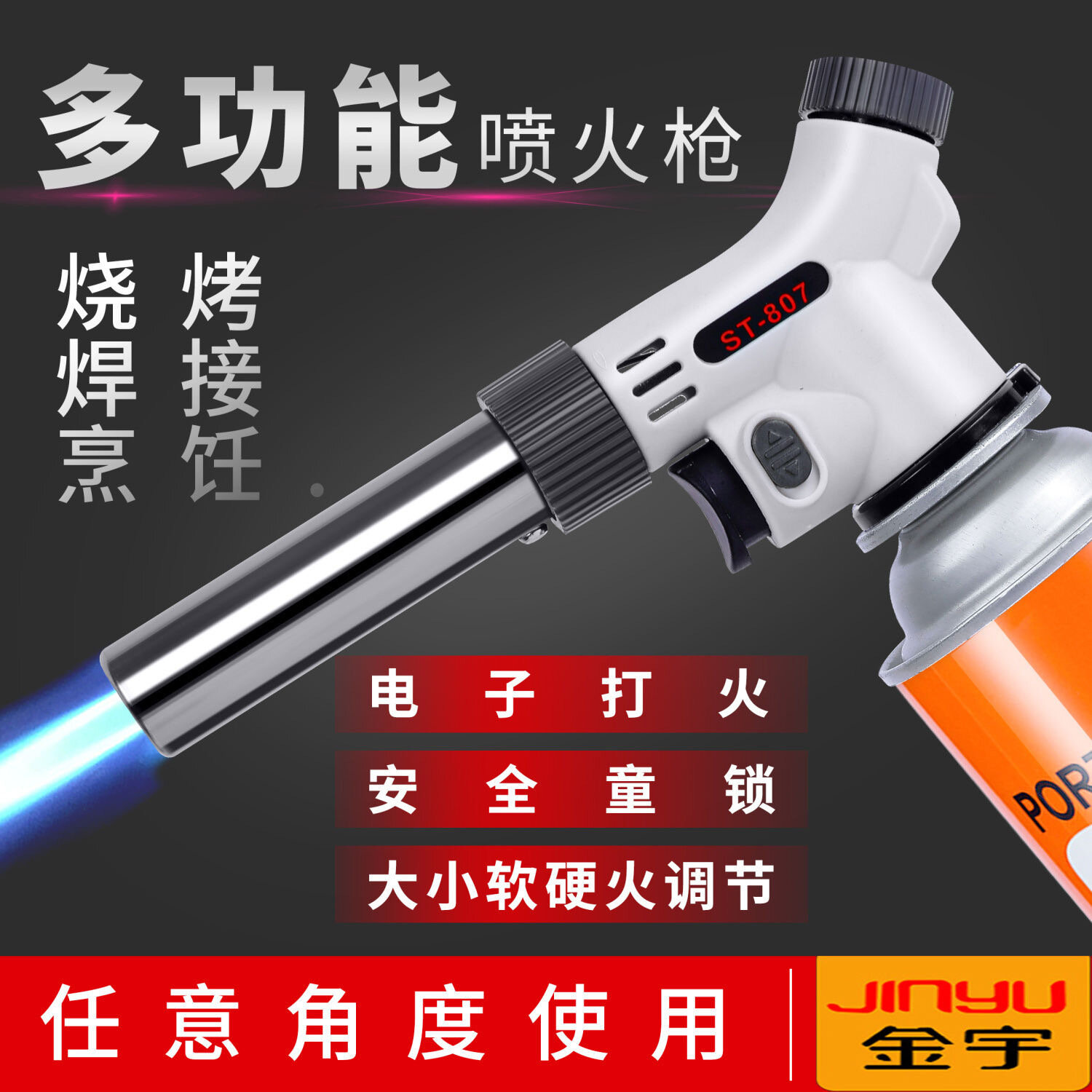 Портативный кассетный огнемет для домашнего использования, горелка для свиной шерсти, электронная BBQ горелка, стартер для угля, приготовление пищи на открытом воздухе, кухонный огнемет, распылитель