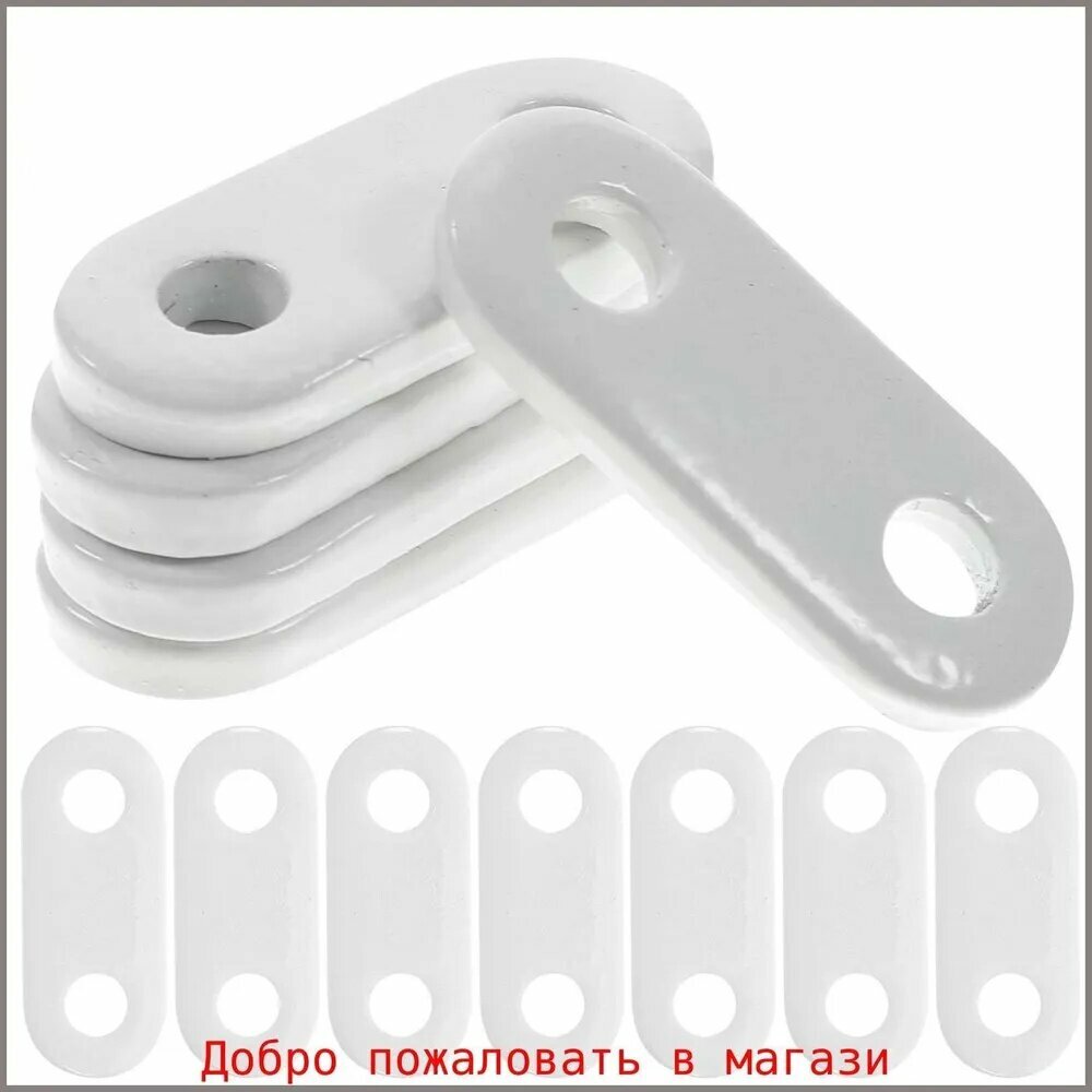 Грузы Для Штор, 12 Штук, Из Железа, Для Увеличения Драпировки