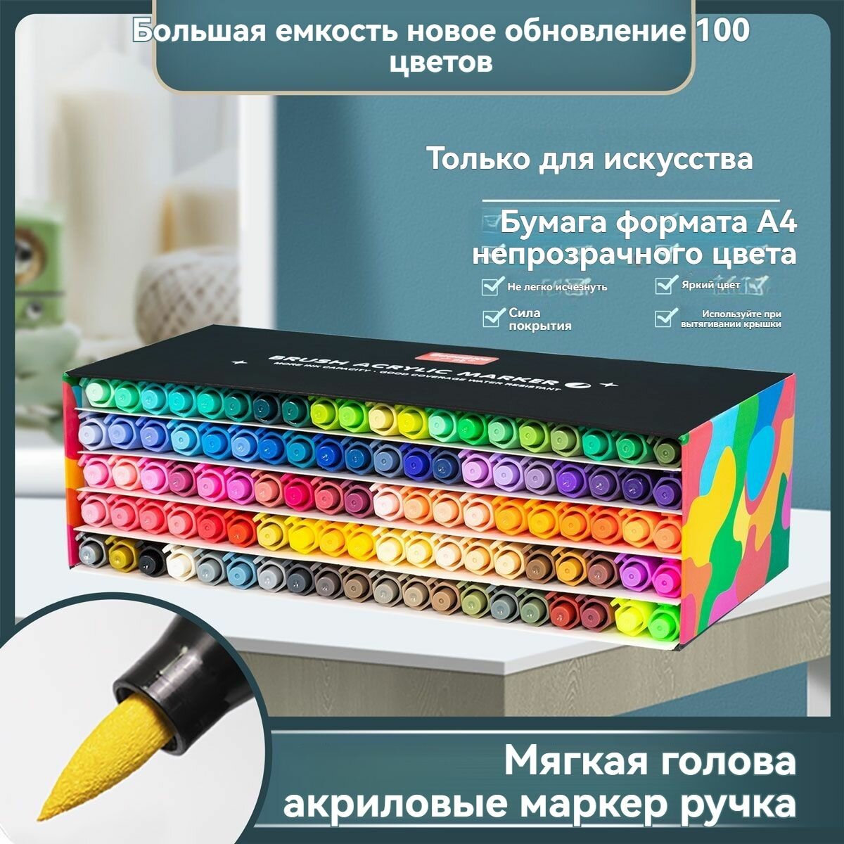 GuangNa Набор маркеров Акриловый, 100 шт.