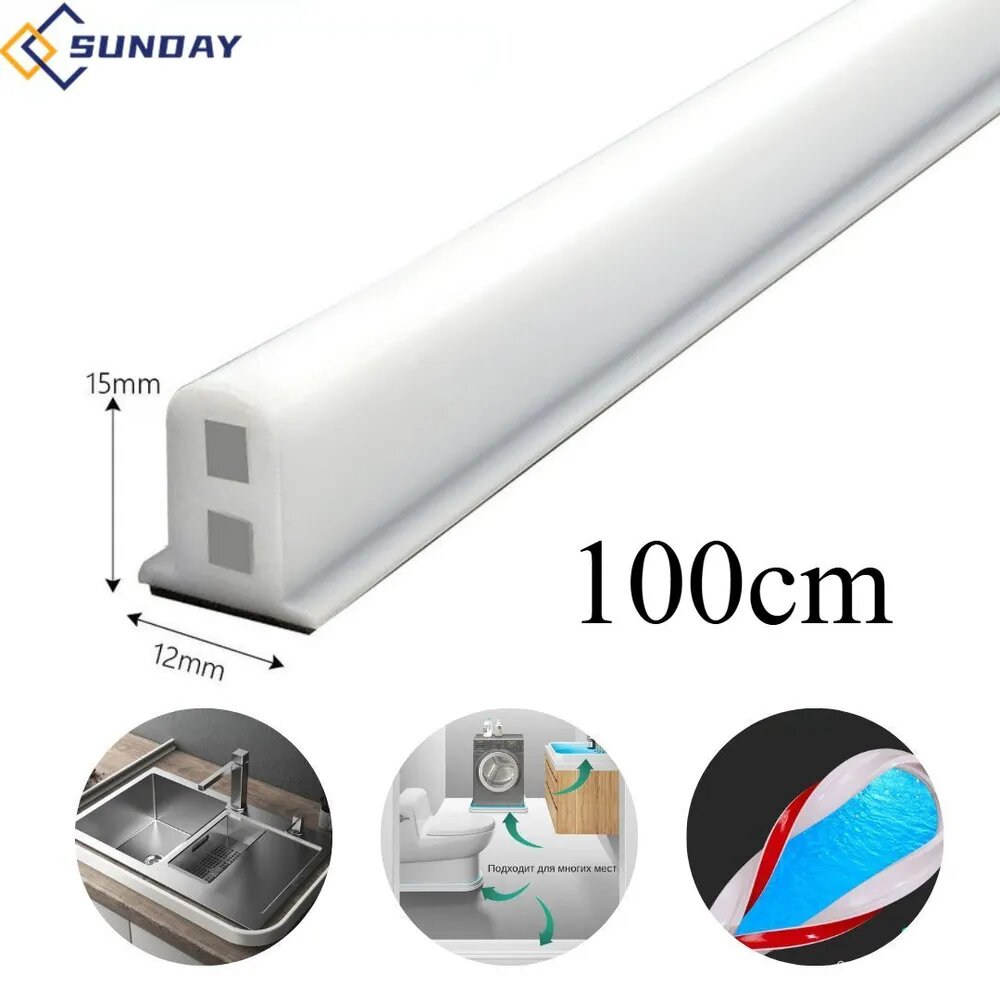 Силиконовый сгибаемый водяной барьер для душа, самоклеящийся, удерживающая полоса для воды для ванной комнаты