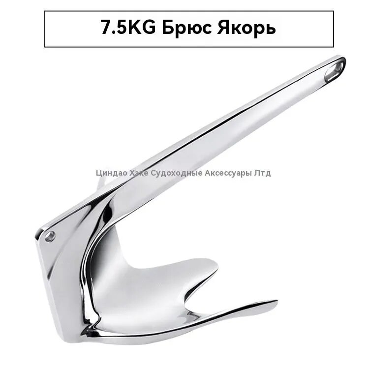 Якорь для лодки