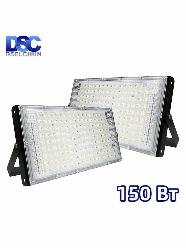 Световой прожектор,150Вт,13500Лм, IP65, Холодный белый 6500К