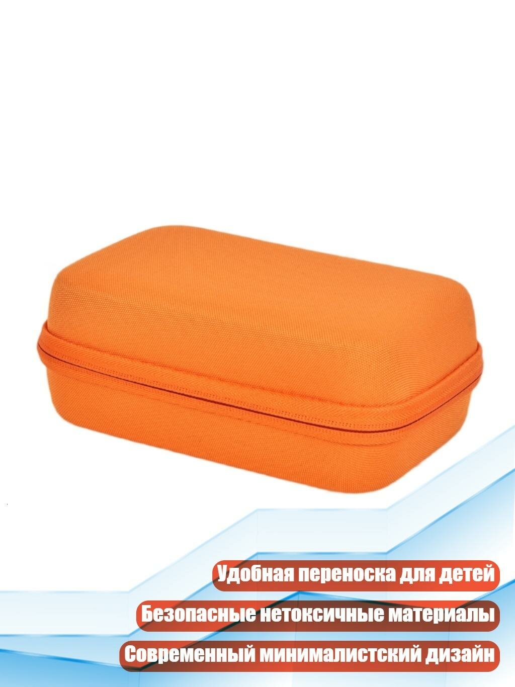 Органайзер из ЭВА для аксессуаров 3D-ручки, Оранжевый