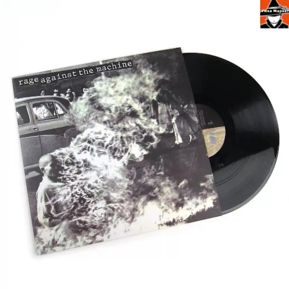 Rage Against The Machine - Дебютный альбом (Винил LP, Коллекционное издание)