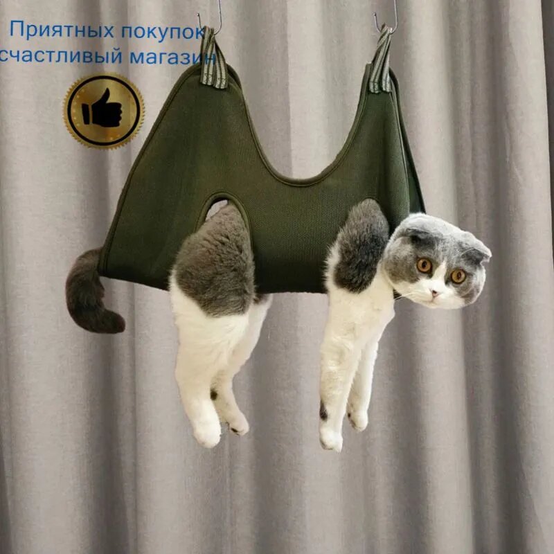 Гамаки для стрижки кошек и собак, подвешиваемые на крючках, гамаки для стрижки кошек