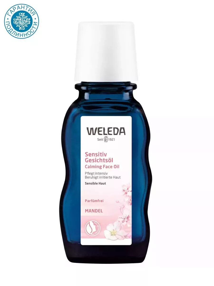 Деликатное миндальное масло 50 мл