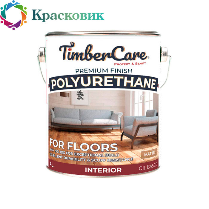 Лак для пола TimberCare Polyurethane Oil Base полиуретановый износостойкий 4л ультраматовый 350380