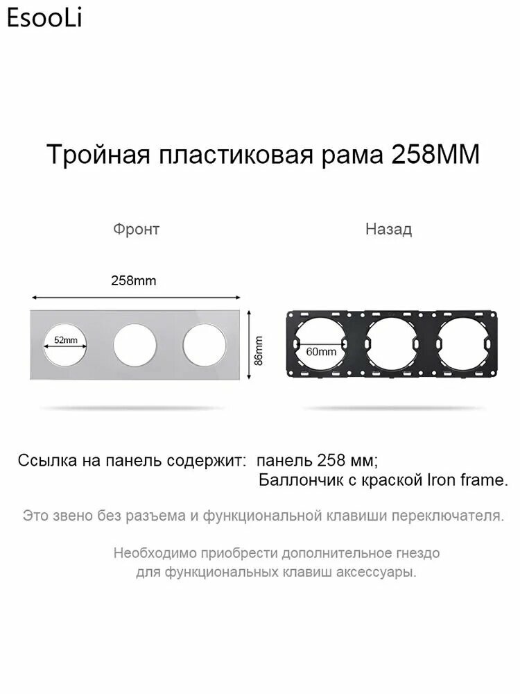Серый, круглая стеклянная панель 258*86 мм, розетка для самостоятельной сборки