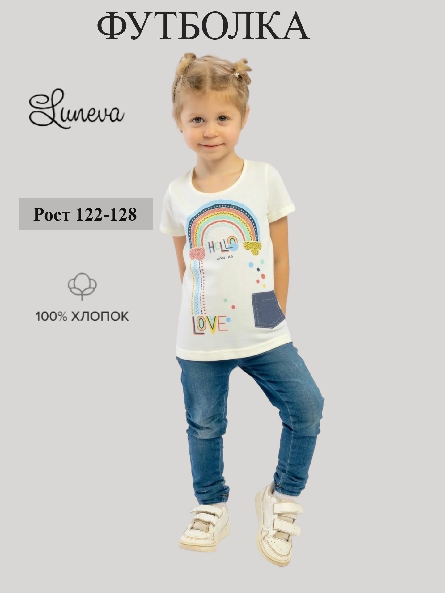 Фартук школьный