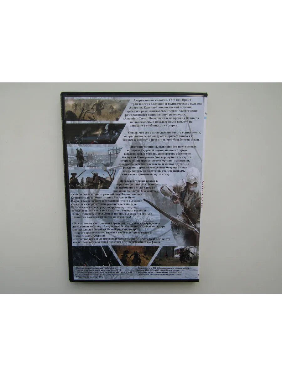 Игра. PC. Assassin s Creed 3. — фото 1