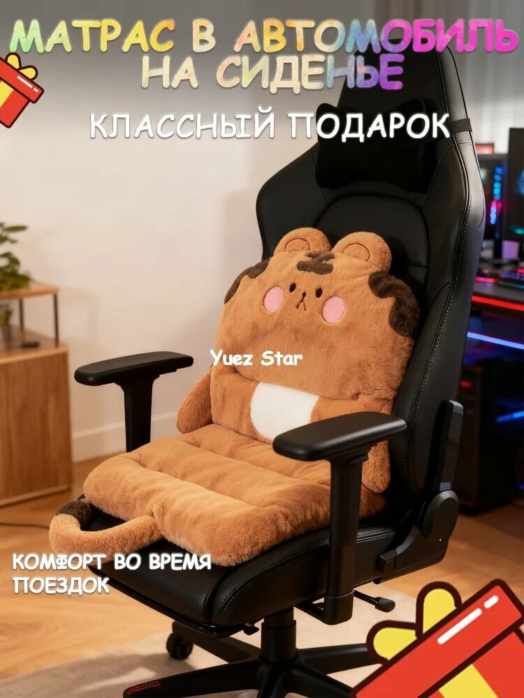 Подушка на стул YZZD 100x100 см
