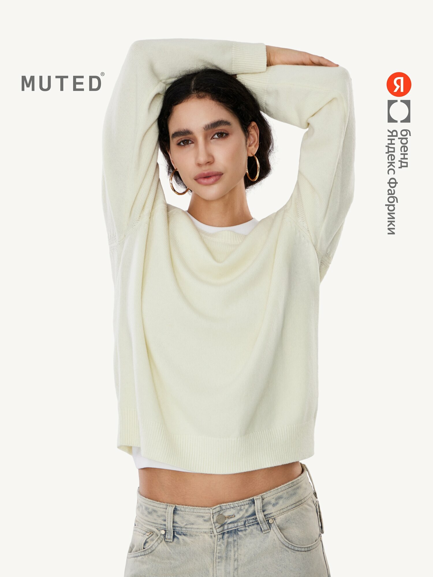 Свитер MUTED базовый из смесовой шерсти, размер S-M, , молочный