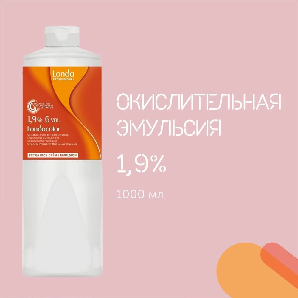 Londa Professional Окислительная эмульсия 1,9% 1000мл