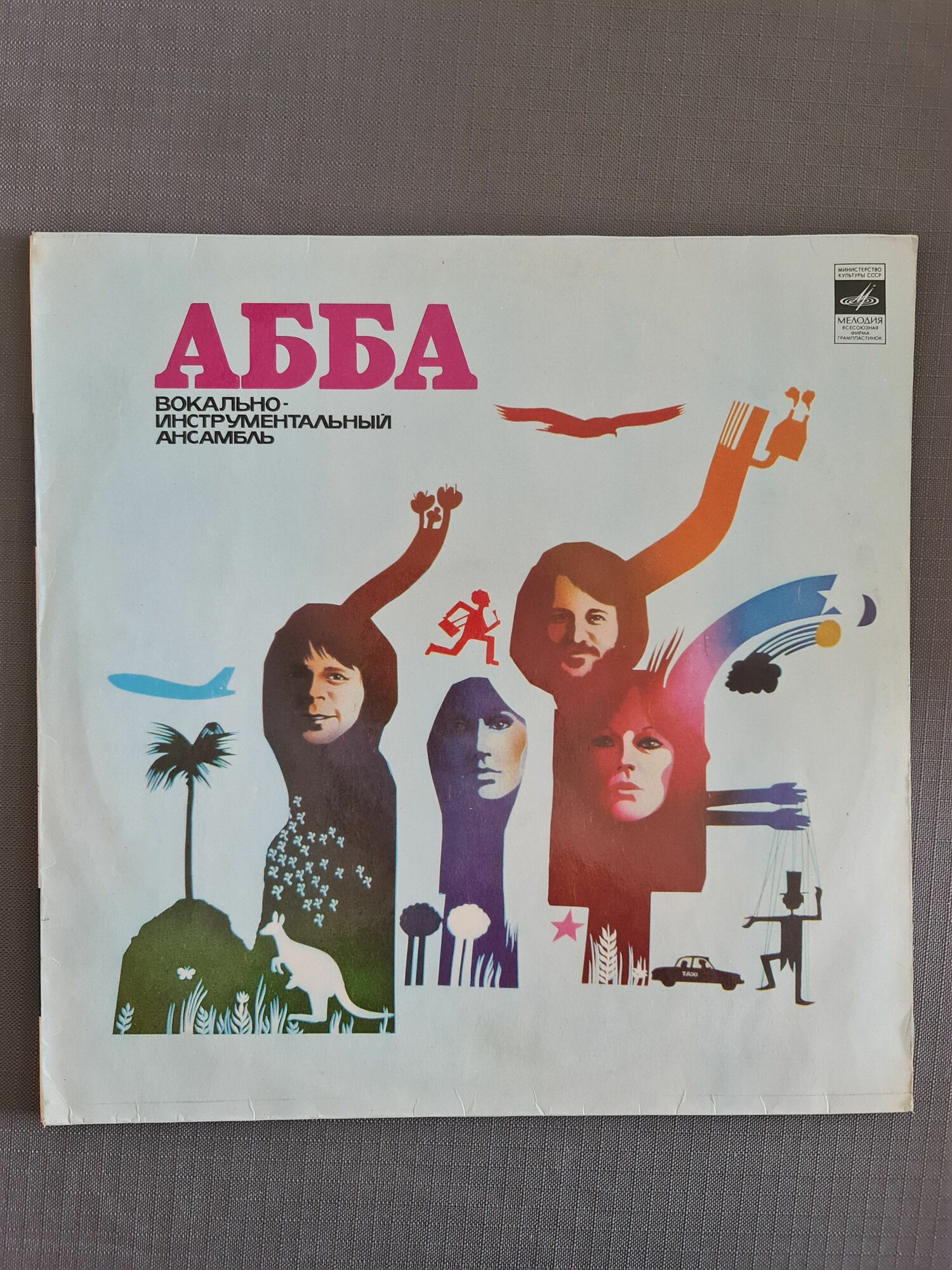 Абба (Abba) - Eagle (Орел), Move on, LP 12", виниловая винтажная пластинка (VG/EX-)