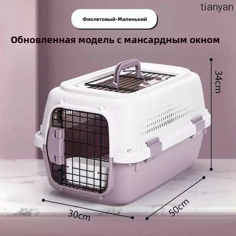 Переноска MPS SKUDO 3 для кошек и собак средних пород, с металлической дверцей и замком, серая 58*34*37 см