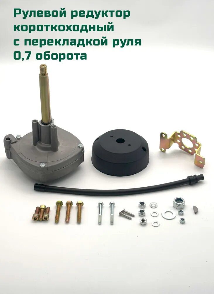 Рулевая консоль для лодок — фото 1