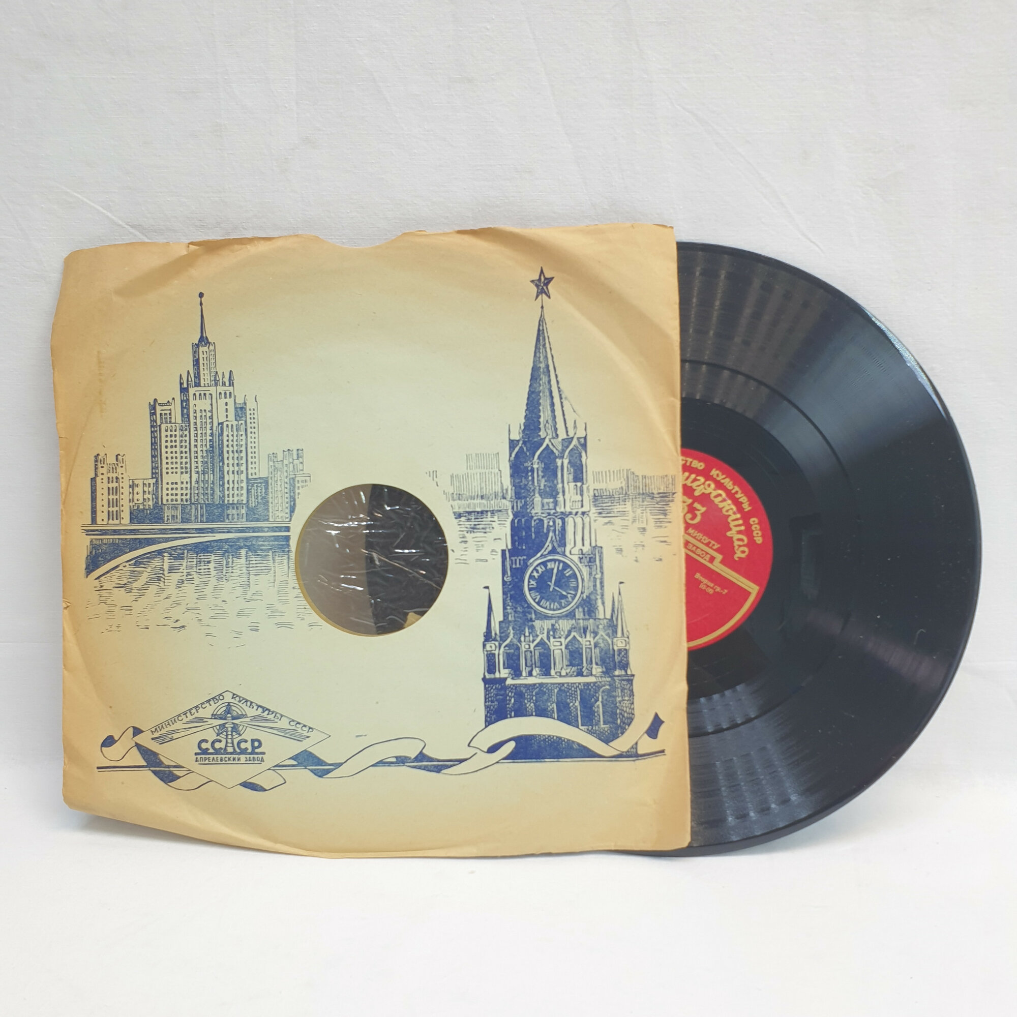 Модест Мусоргский. Хованщина. Виниловая пластинка СССР, опера.