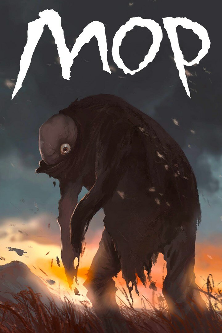 Pathologic 2 — ключ активации Xbox / Microsoft Store · PC, Xbox One, Xbox Series X|S · цифровой ключ · любой регион