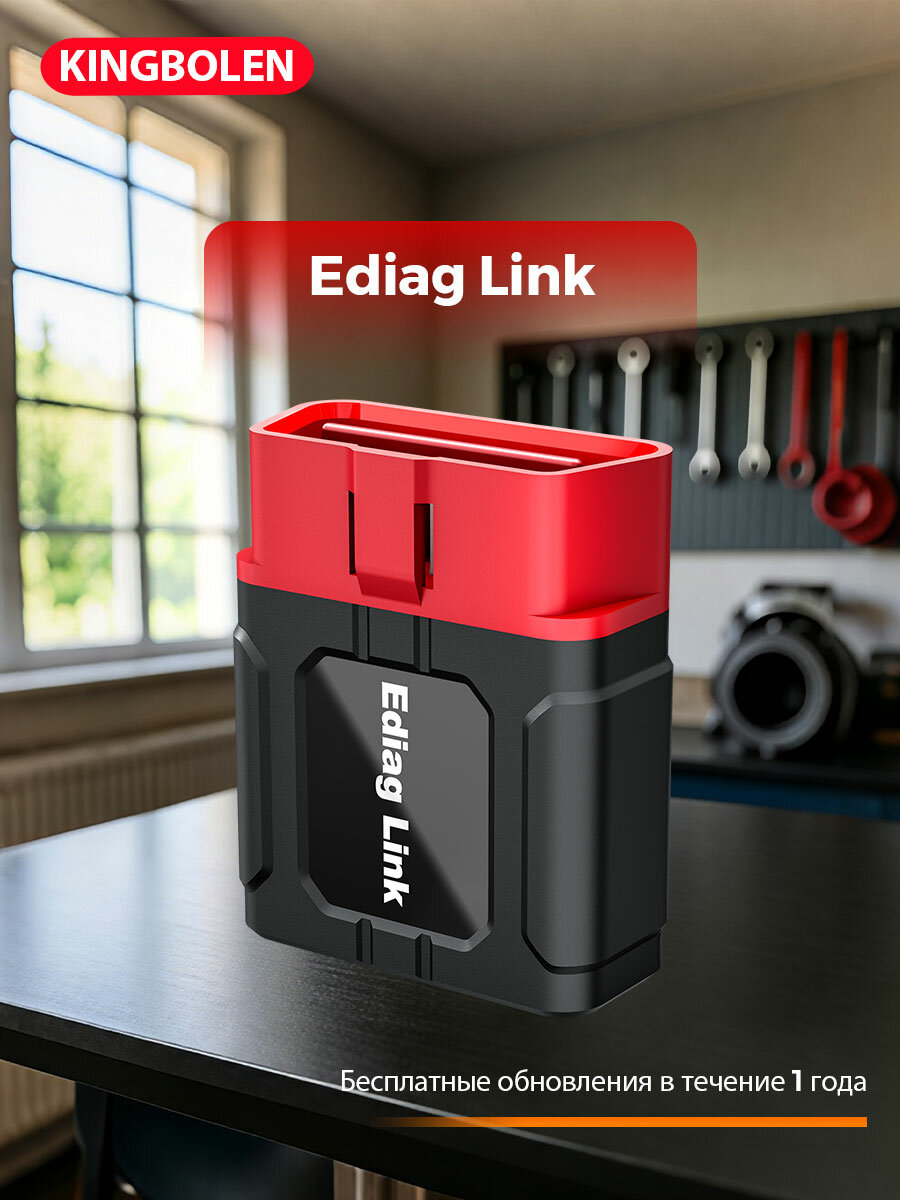 KINGBOLEN Ediag Link OBD2 сканер с CAN FD, 10 Сброс функций, активный тест, Бесплатные обновления в течение 1 года