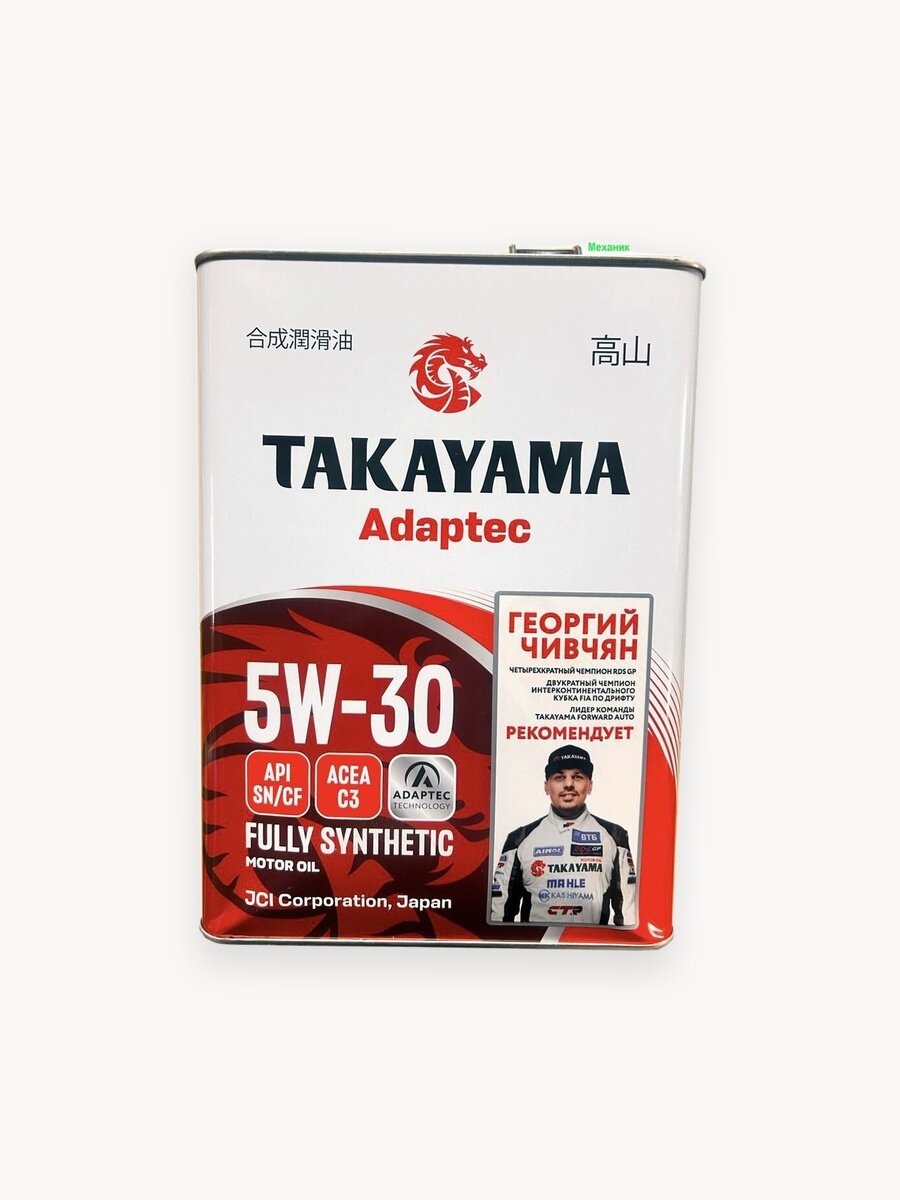 TAKAYAMA 5W-30 C3 4л adaptec моторное масло