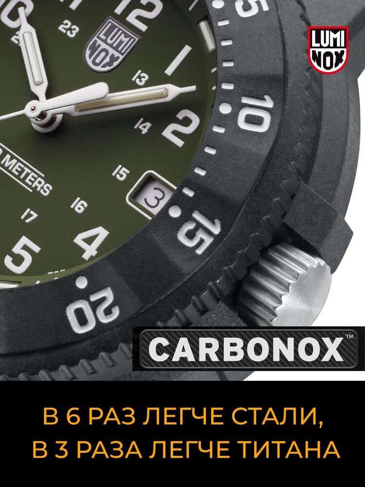 Luminox Смарт-часы, 43mm — фото 1