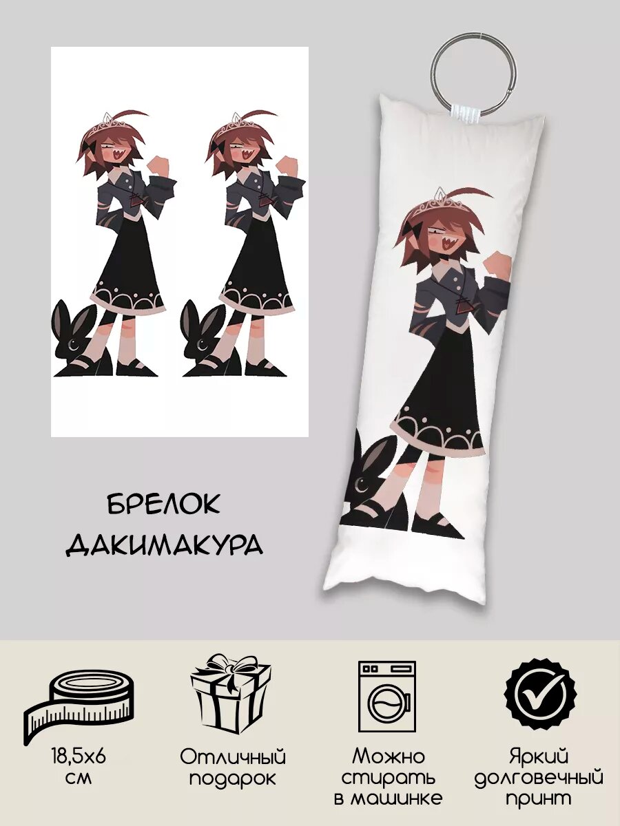 Брелок дакимакура Fundamental Paper Education