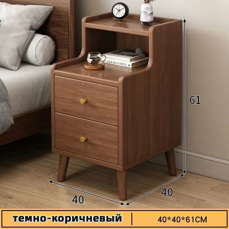 Тумба прикроватная, ДВП, 2 ящика, темно-коричневая, 40 см x 40 см x 61 см