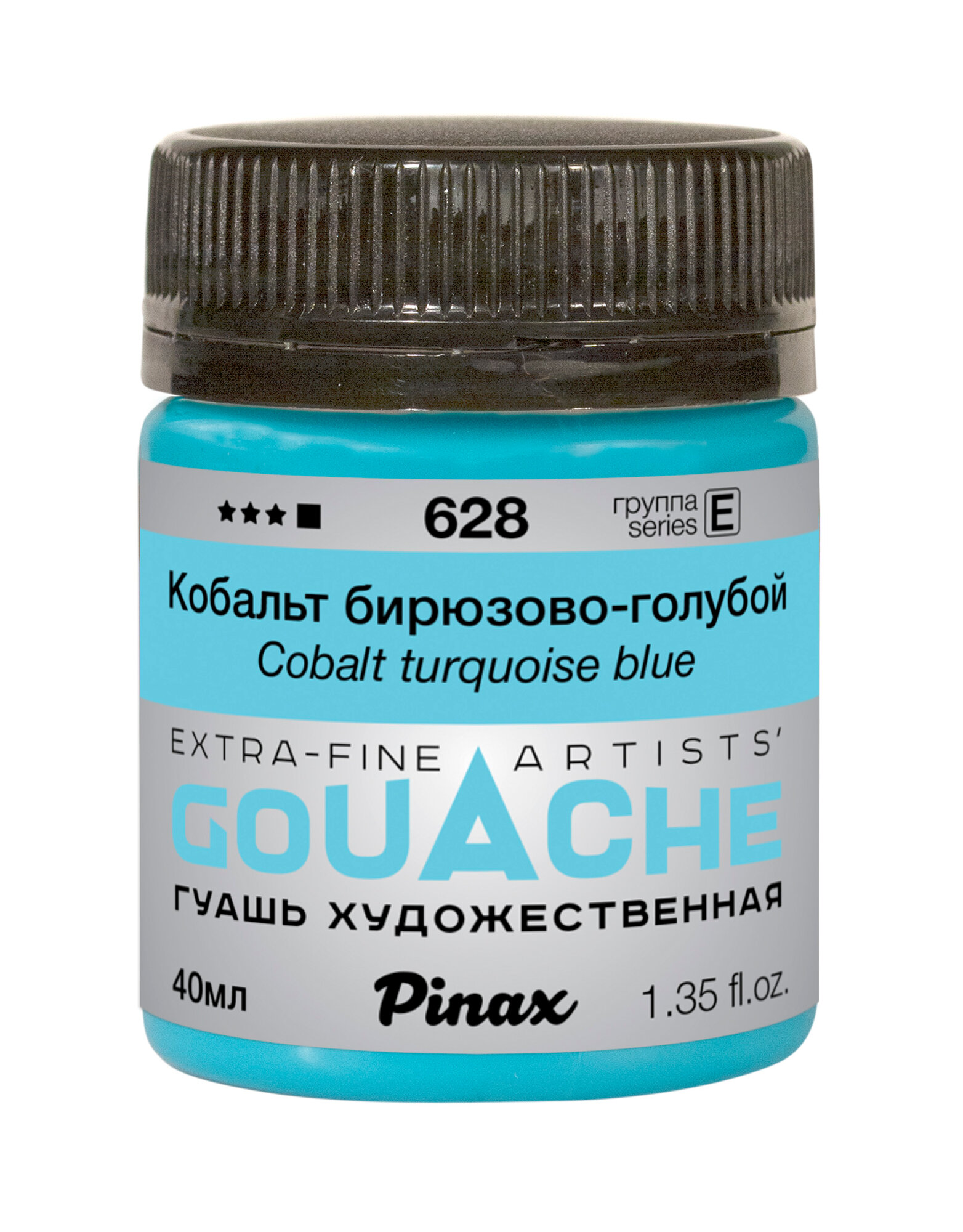 Гуашь PINAX банка 40мл сер. C №628 кобальт бирюзово-голубой