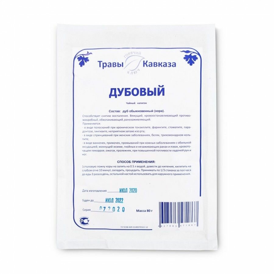 Дубок (кора), 80гр.