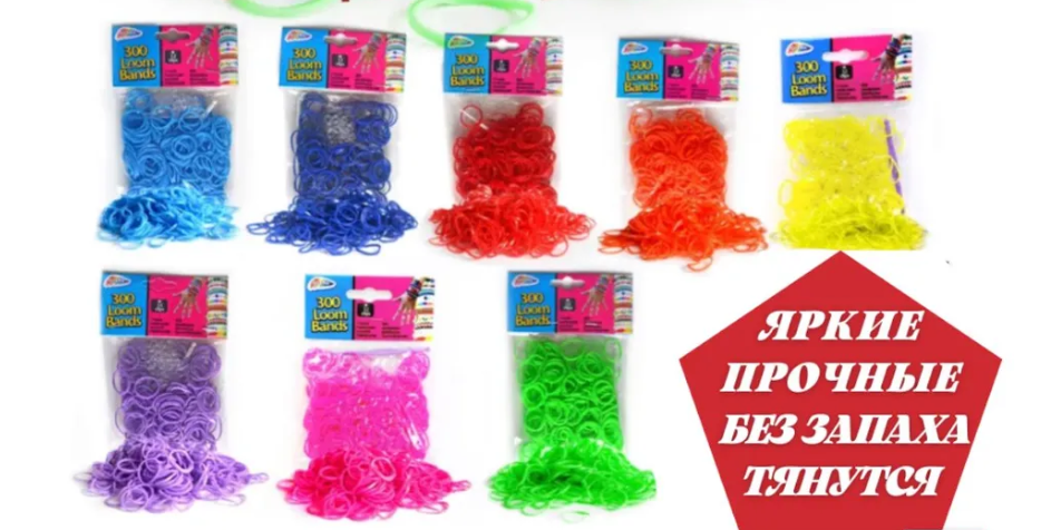 Набор цветных резиночек брослетов 2400 резинок TZ-32104