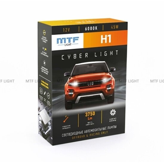 Светодиодные лампы Mtf Light , серия CYBER LIGHT, H1, 12V, 45W, 3750lm, 6000K, кулер, комплект
