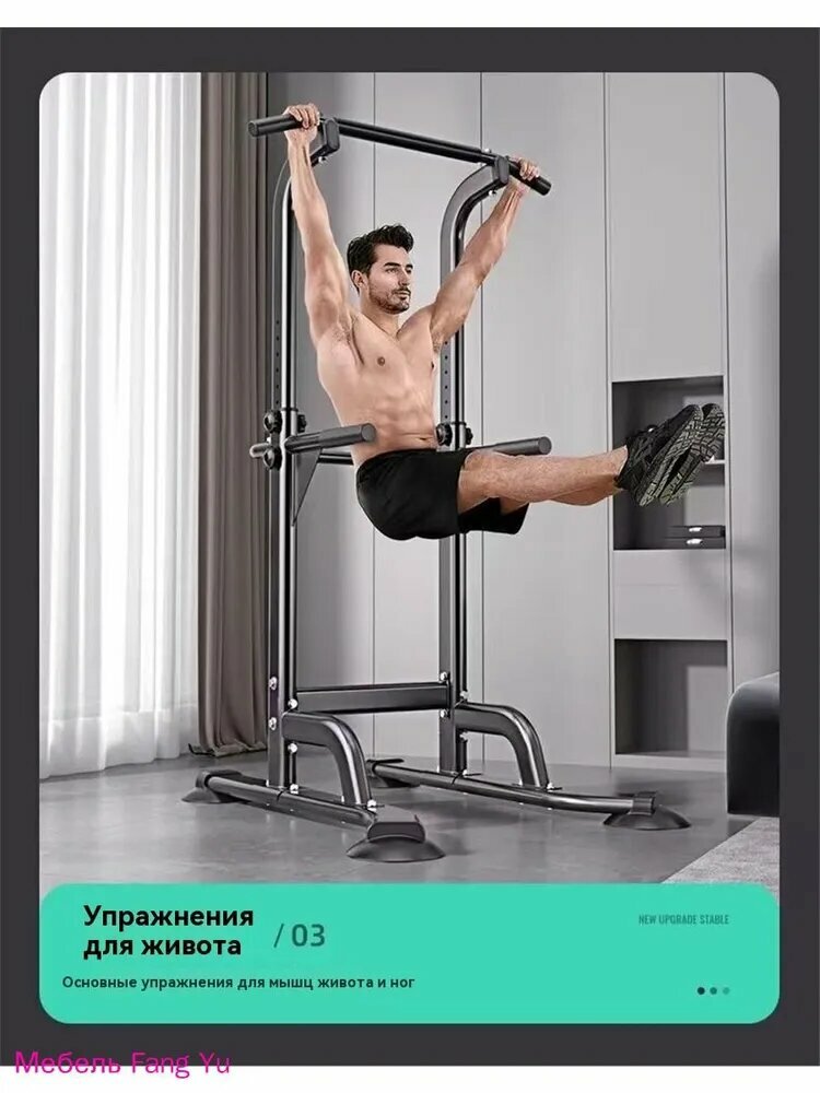 Турник, брусья и пресс 3-в-1, 10 уровней регулировки, телескопический, сталь, до 149 кг