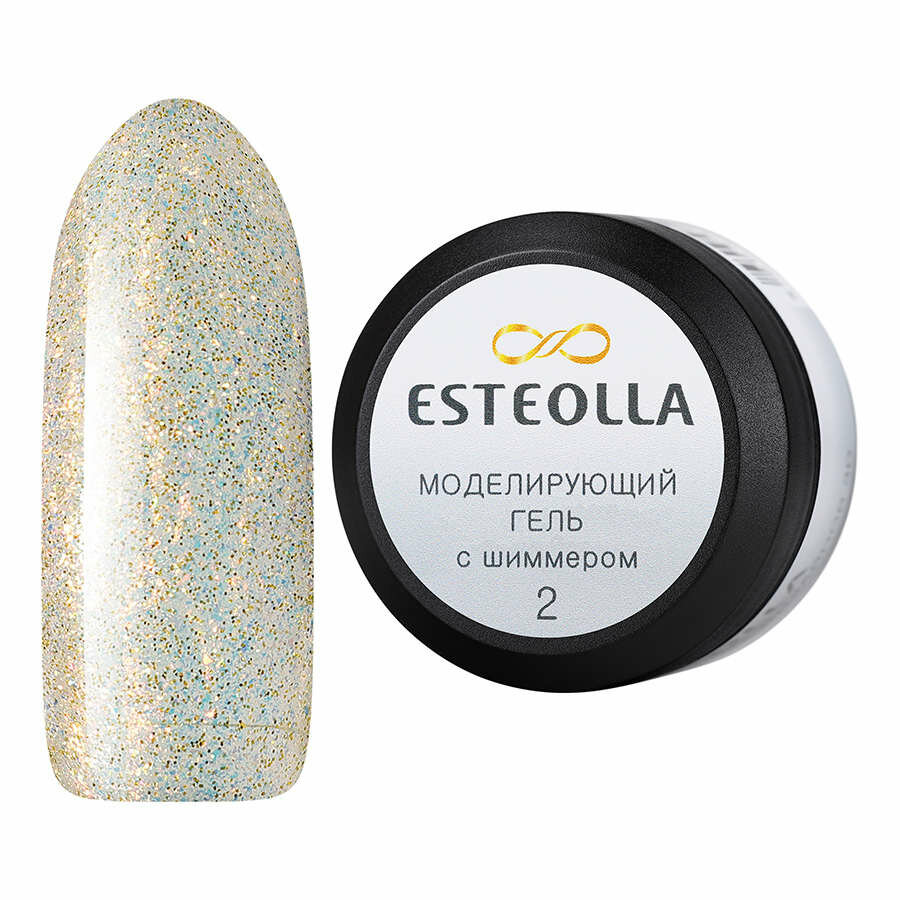 ESTEOLLA, Моделирующий гель с шиммером №2, 15 мл