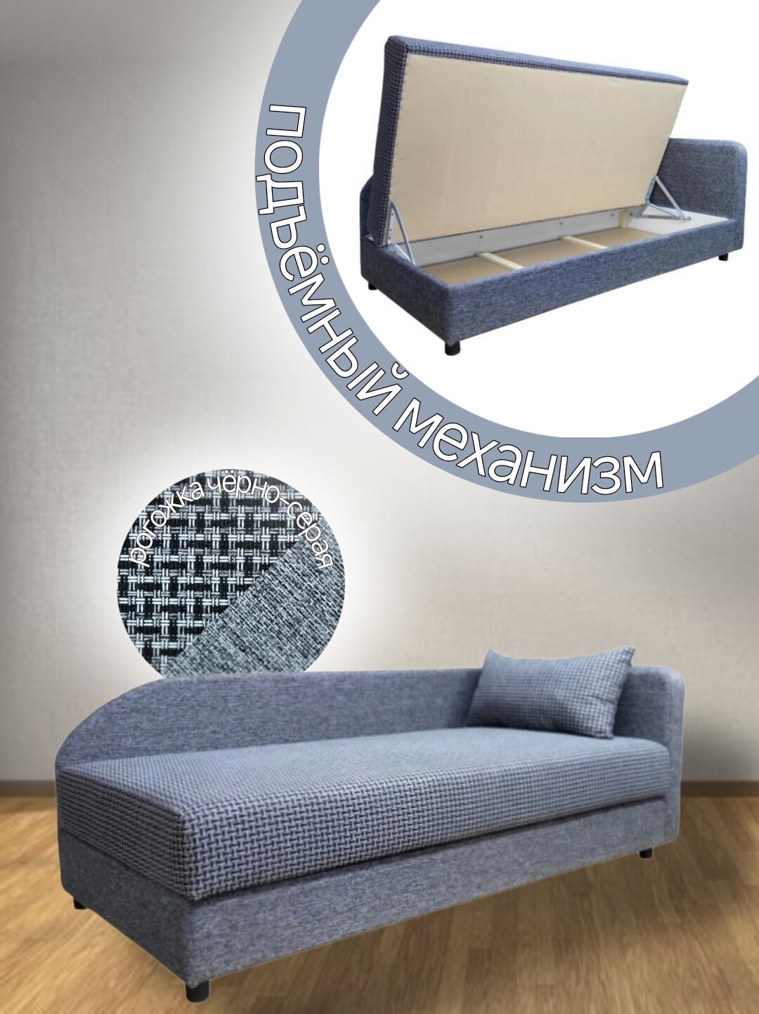 Тахта Карина с ящиком для белья, подъемный механизм, Плетенка 051-29 с рогожкой Правый 80х190 см Пружинный блок
