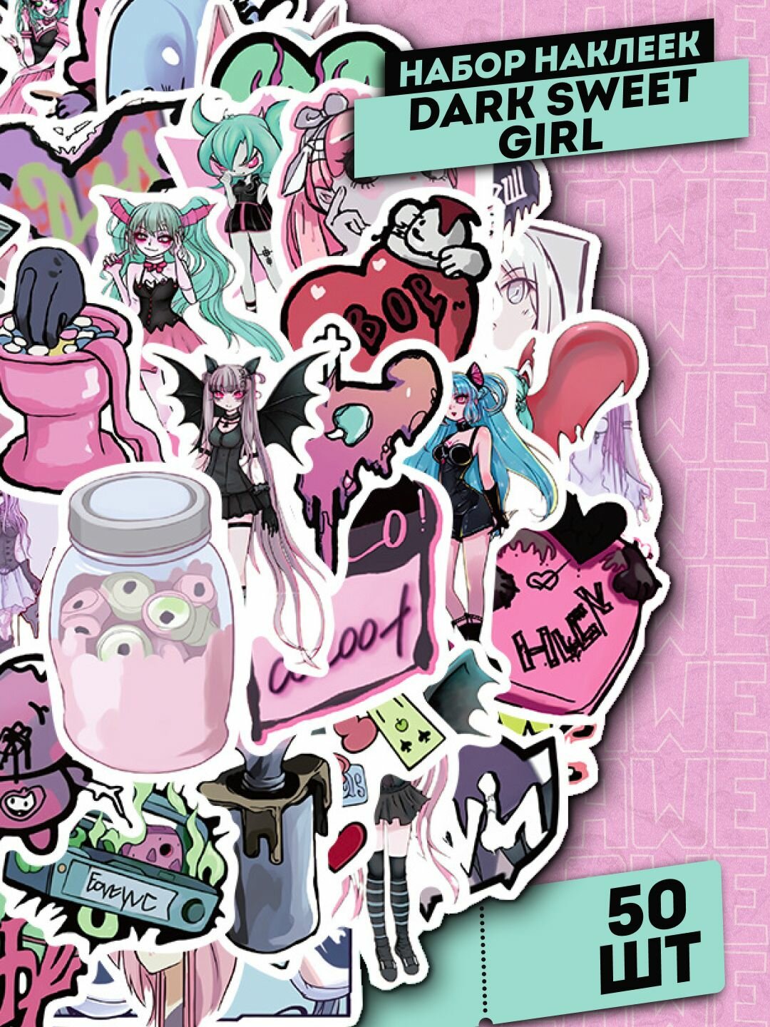 Набор самоклеящихся виниловых стикеров наклеек Dark Sweet Girl 50 шт