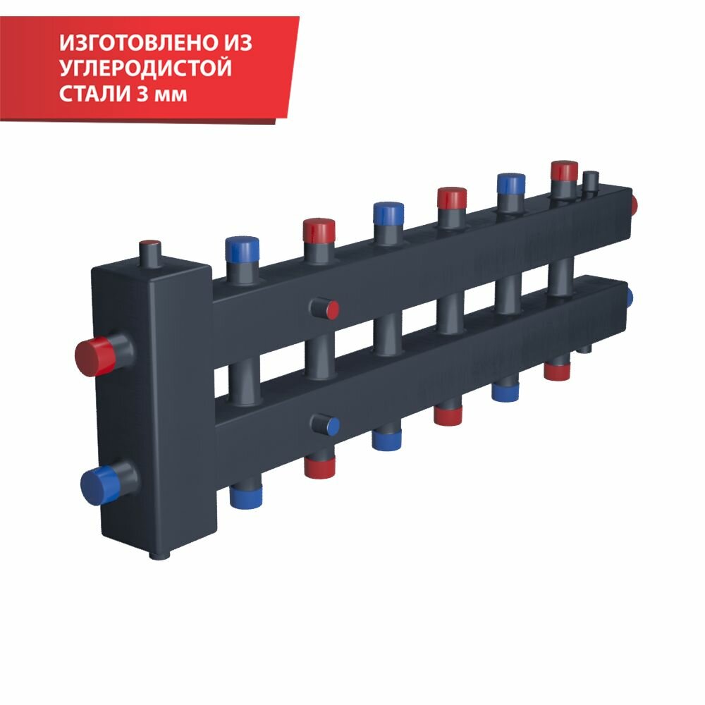 ГРУ+КМГ 60-7ВУ сталь с 3-мя кронштейнами