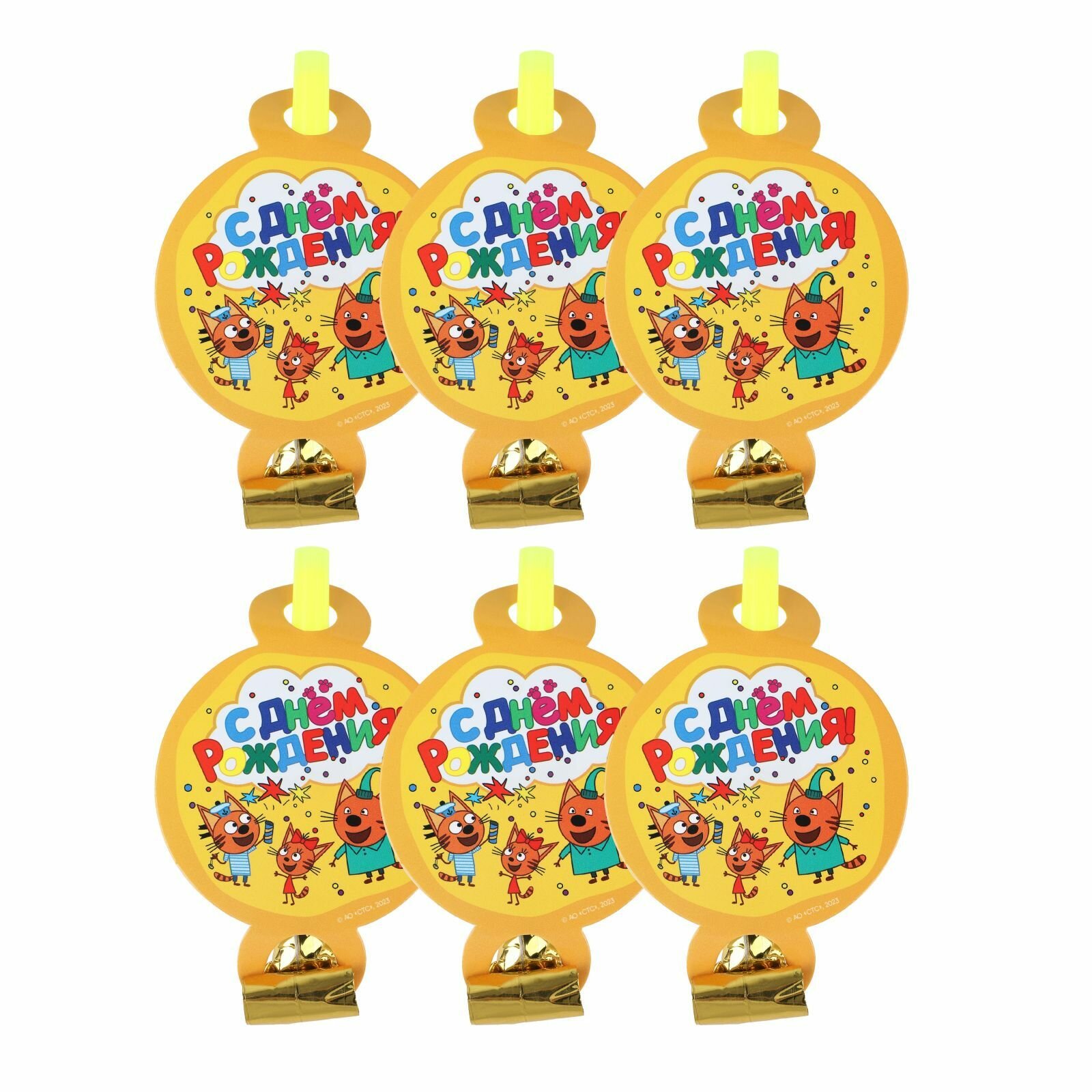 Карнавальные язычки-гудки Волна веселья Три Кота, С Днем Рождения! желтый, 11 см 6 шт