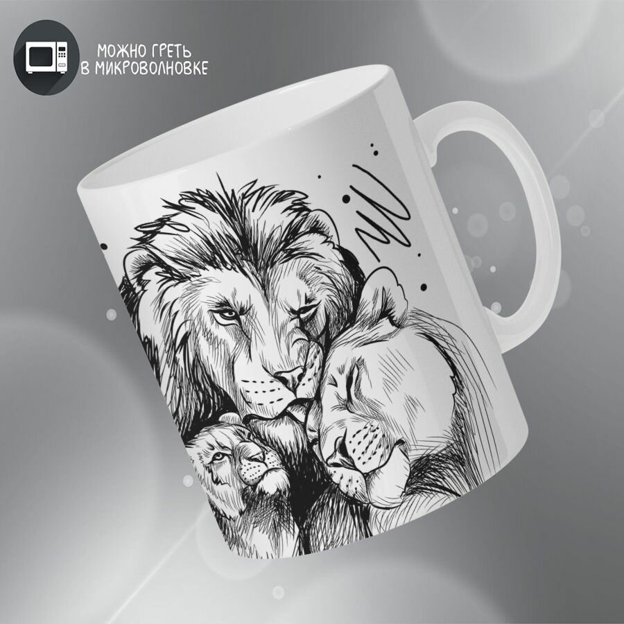 Кружка "Лев Никита"