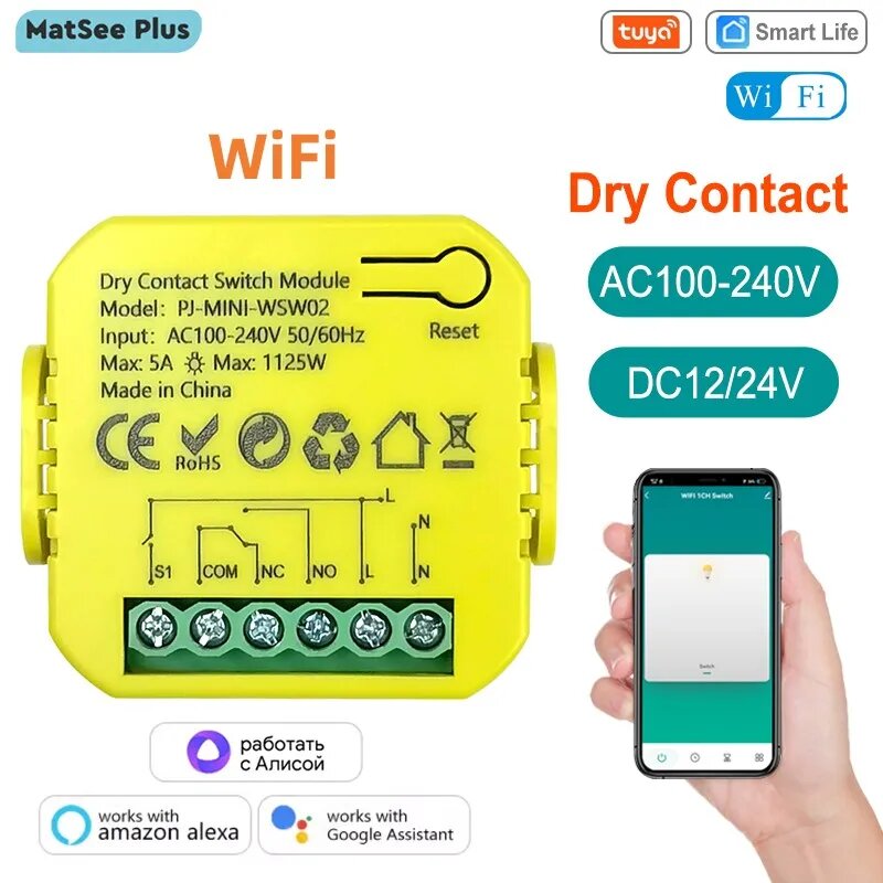 MatSee Plus Туя Smart ZigBee WiFi сухой контактный коммутатор реле 5A WiFi Version